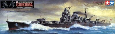 1/350 IJN Chikuma, 117,59