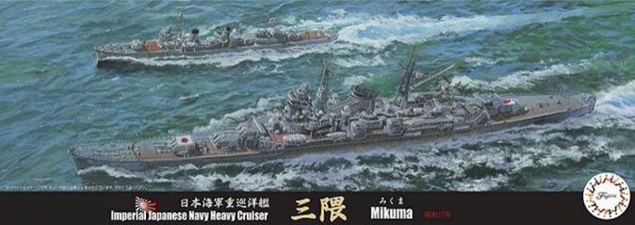 1/700 IJN Mikuma (1942), 45,02